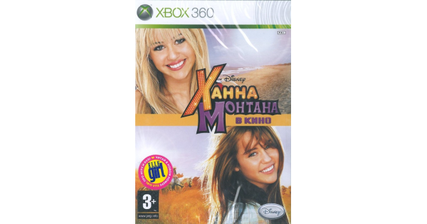 Купить игру Ханна Монтана в кино для Xbox 360 в интернет-магазине ...